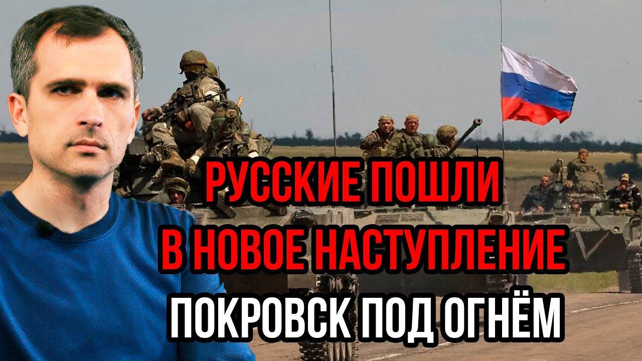 БЕЛОУСОВ ДАЛ ПРИКАЗ! Русская армия РВЁТ фронт – война дронов началась! Покровск в огне