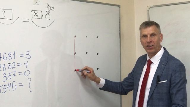 Пять головоломок в отпуске