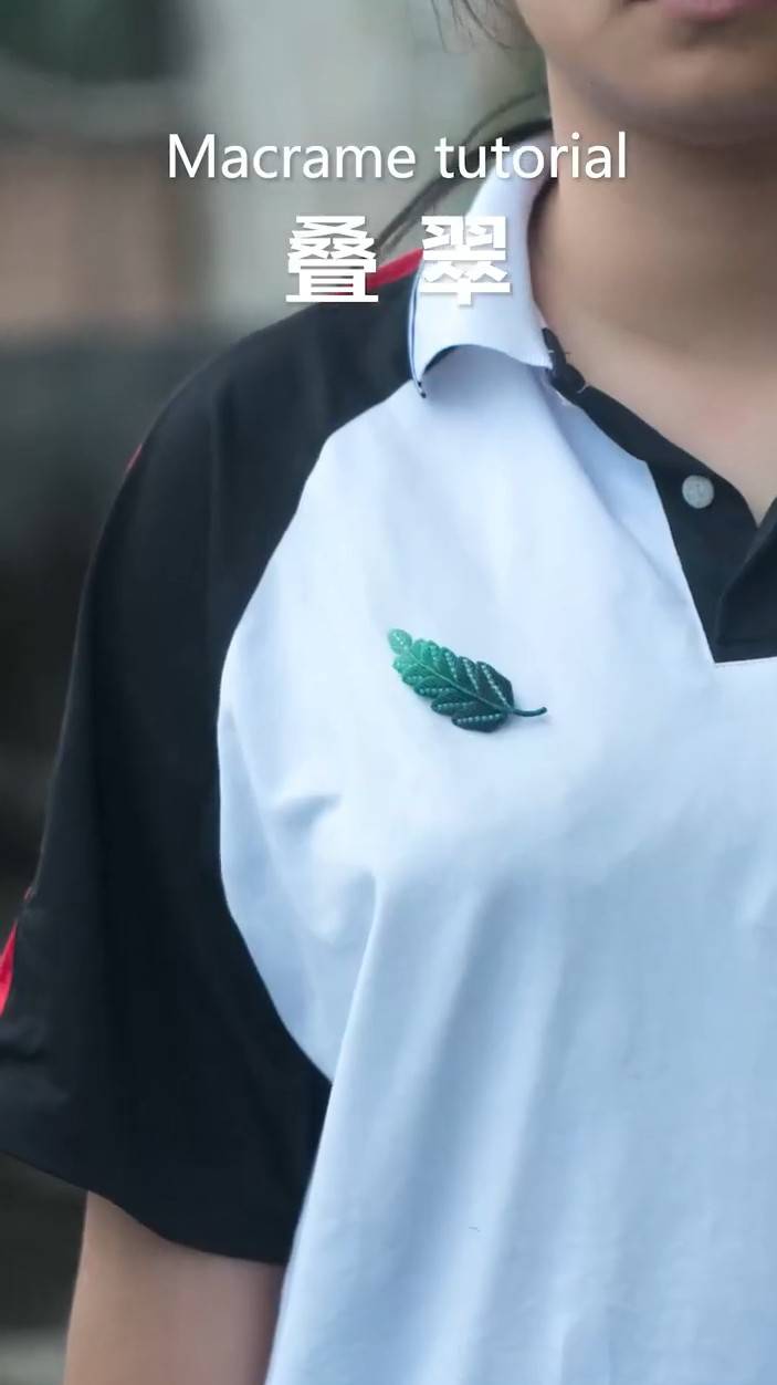 Листик в технике ювелирного макраме