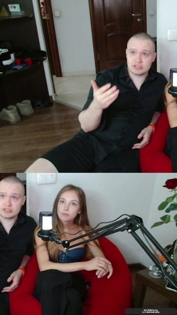 ПсихоИзменение