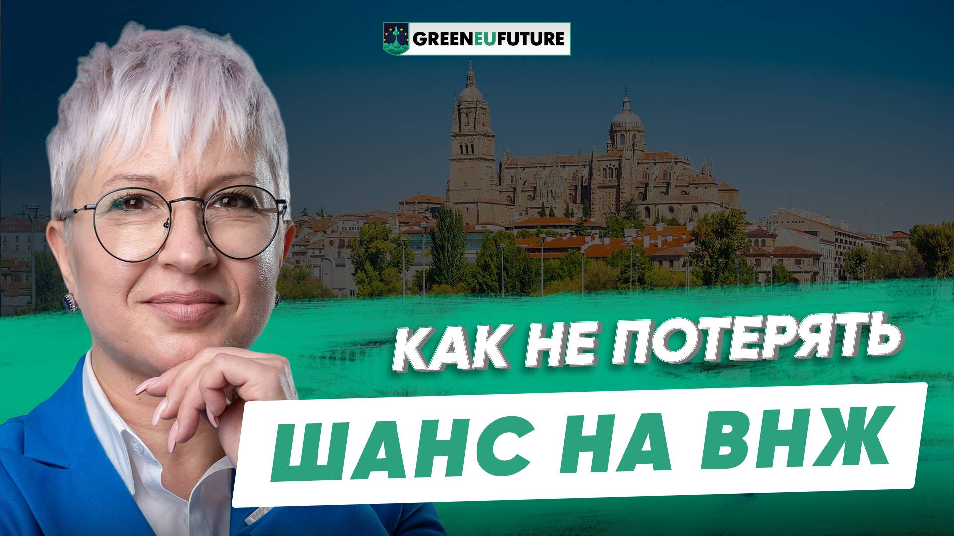 Как россиянам избежать отказа в ВНЖ и получить гражданство ЕС. Как получить второе гражданство