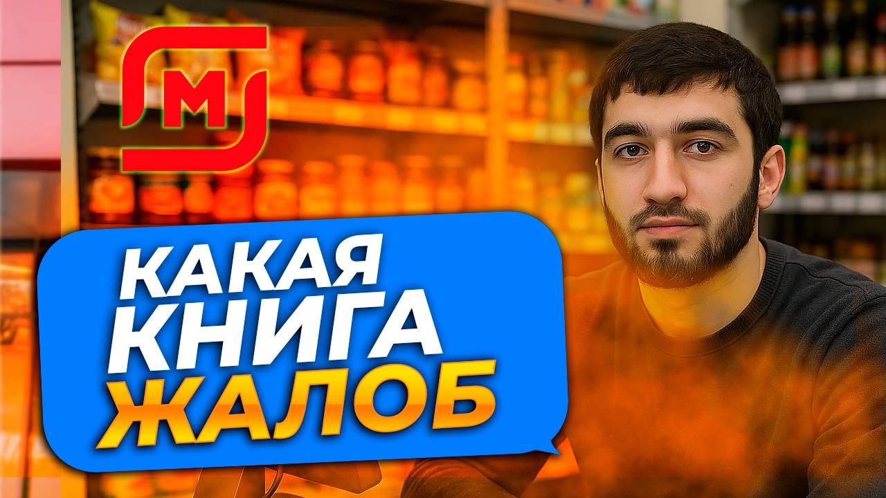 Общественная деятельность