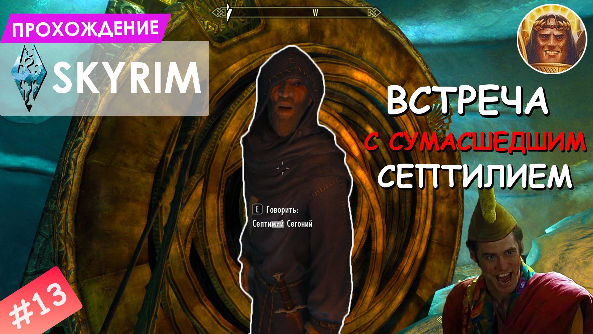 The Elder Scrolls V: Skyrim в 2K разрешении ▶ Прохождение #13 ▶ В поисках древних свитков