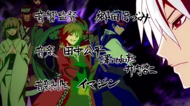 Опенинг: Внук Нурарихёна ТВ-2