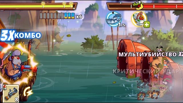 прохождение swamp attack 2 13часть