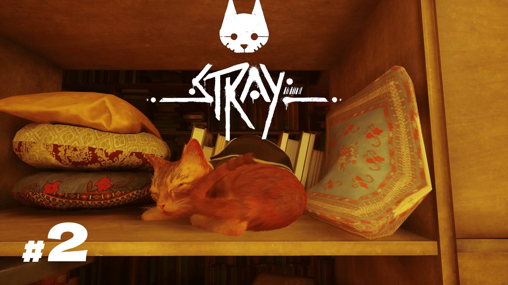 Strey: Исследуем неизведанное - Серия 2