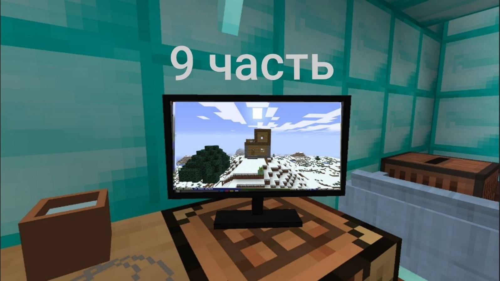 Ролики Майнкрафт но выживание в Майнкрафт в Майнкрафте часть 9 | улучшаем дом! | #27