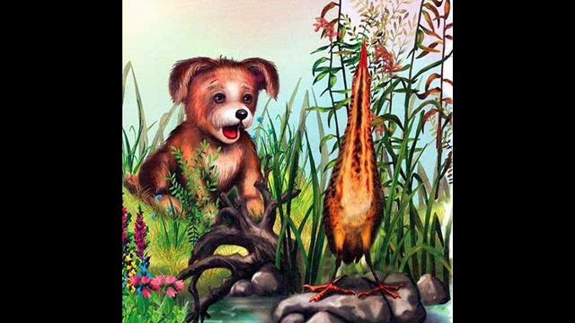 Первая охота