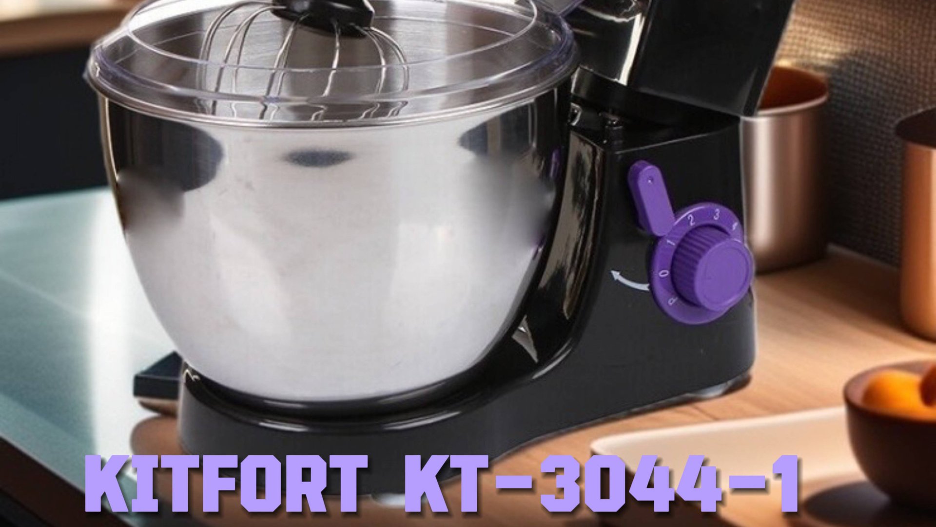 Этот миксер изменил мою жизнь на кухне! Честный обзор