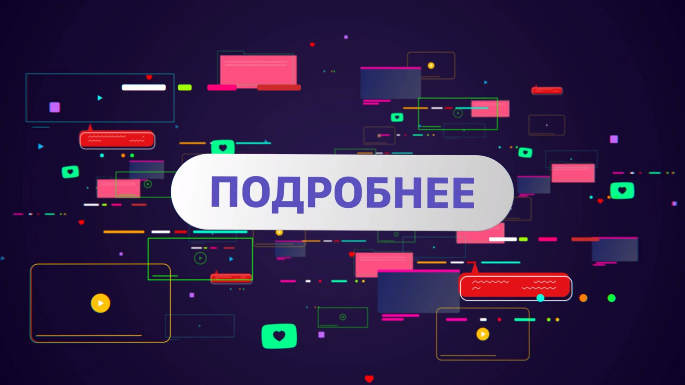 Нужны ли России новые поправки в Конституцию? / Соловьев LIVE, Подробнее