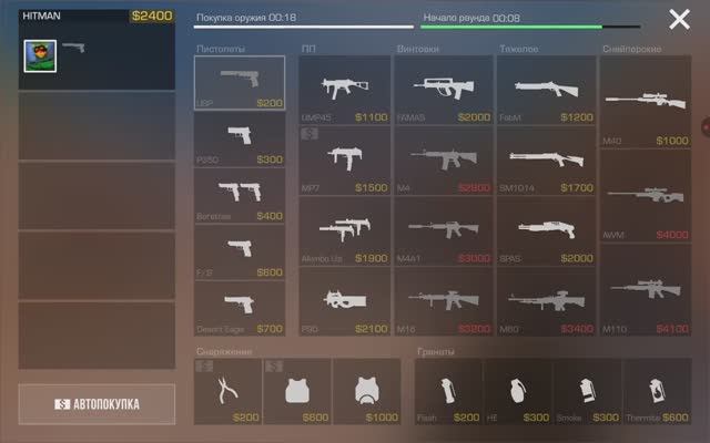 играю в союзники в стандофф