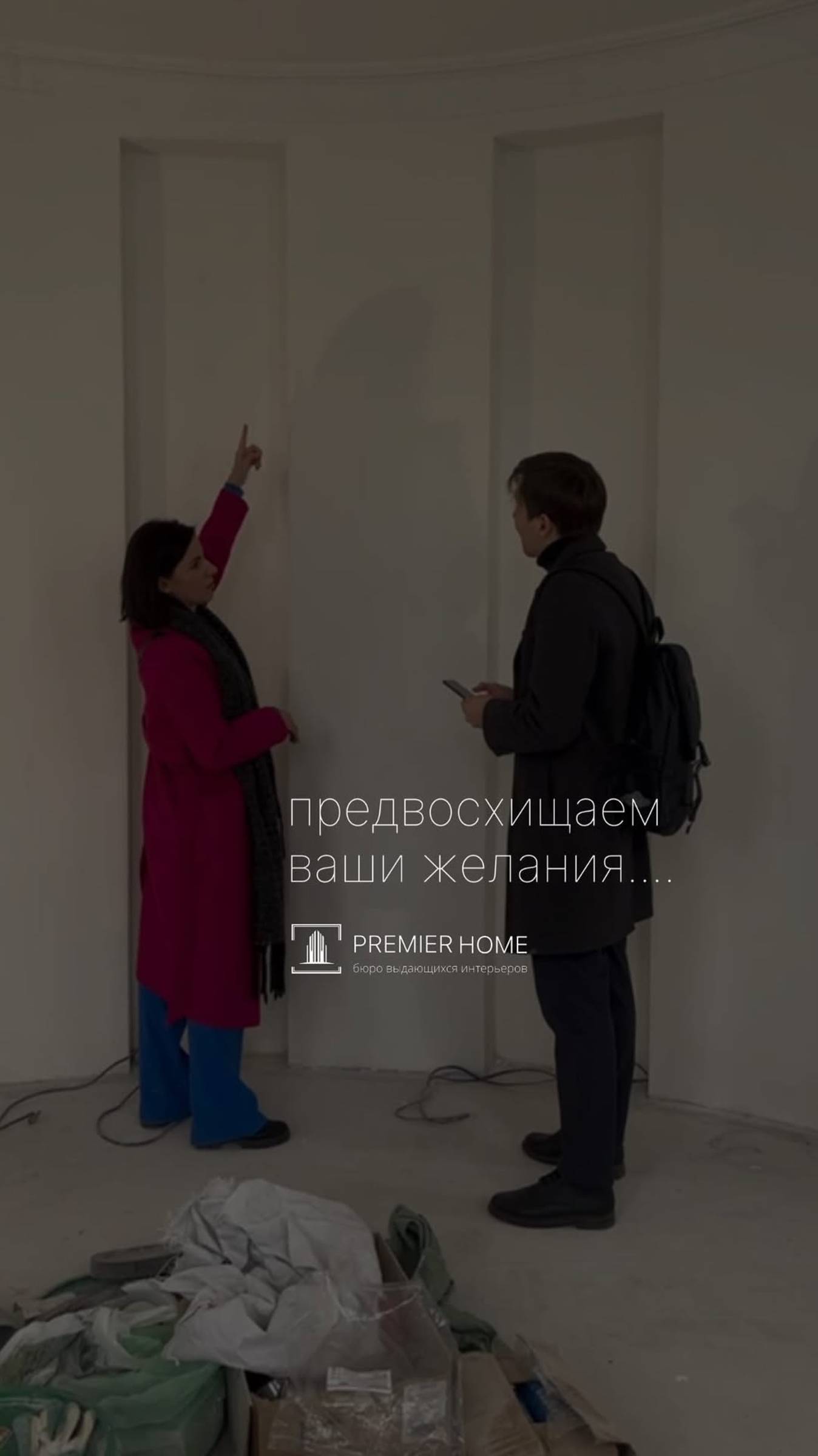Предвосхищаем ваши желания
