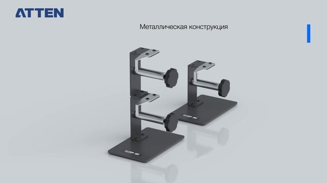 TJ-227 ATTEN Подставки для катушек припоя