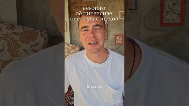 Творческая коллаборация "Я без маски" Отзывы от участников.