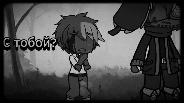 Можно я с тобой \\ Кажись это мое последние видео потому что завтра я уезжаю \\