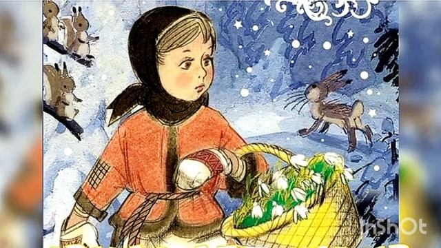 Двенадцать месяцев.  С Маршак