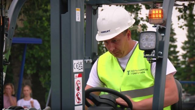 Конкурс операторов вилочных погрузчиков "Живая сталь 9" - 20 июня 2025 года