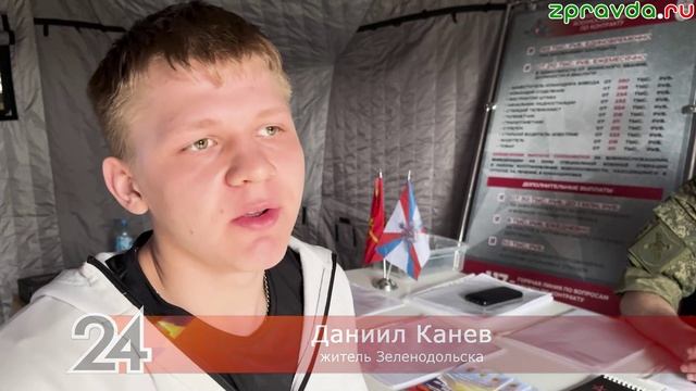 Новости Зеленодольска 08.07.2025