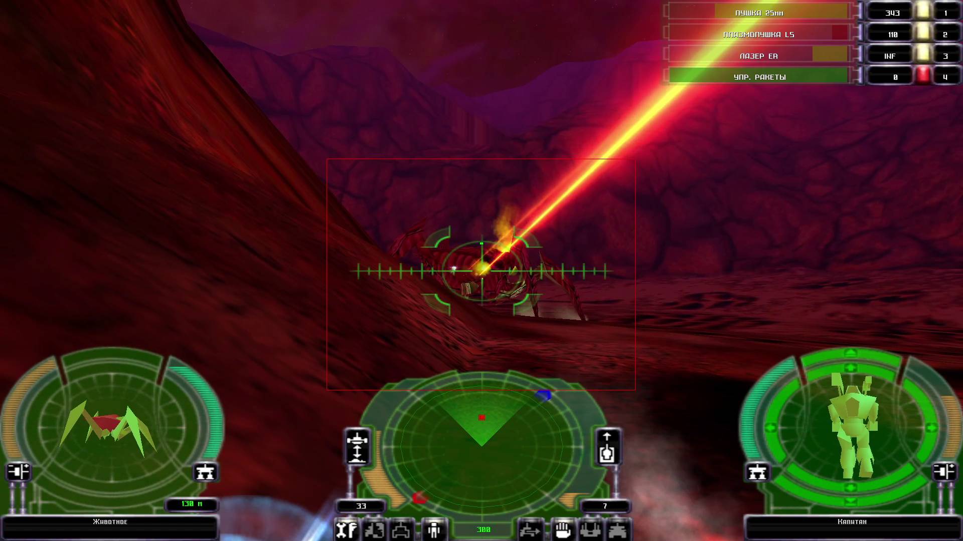 железная стратегия серия 11 прохождение