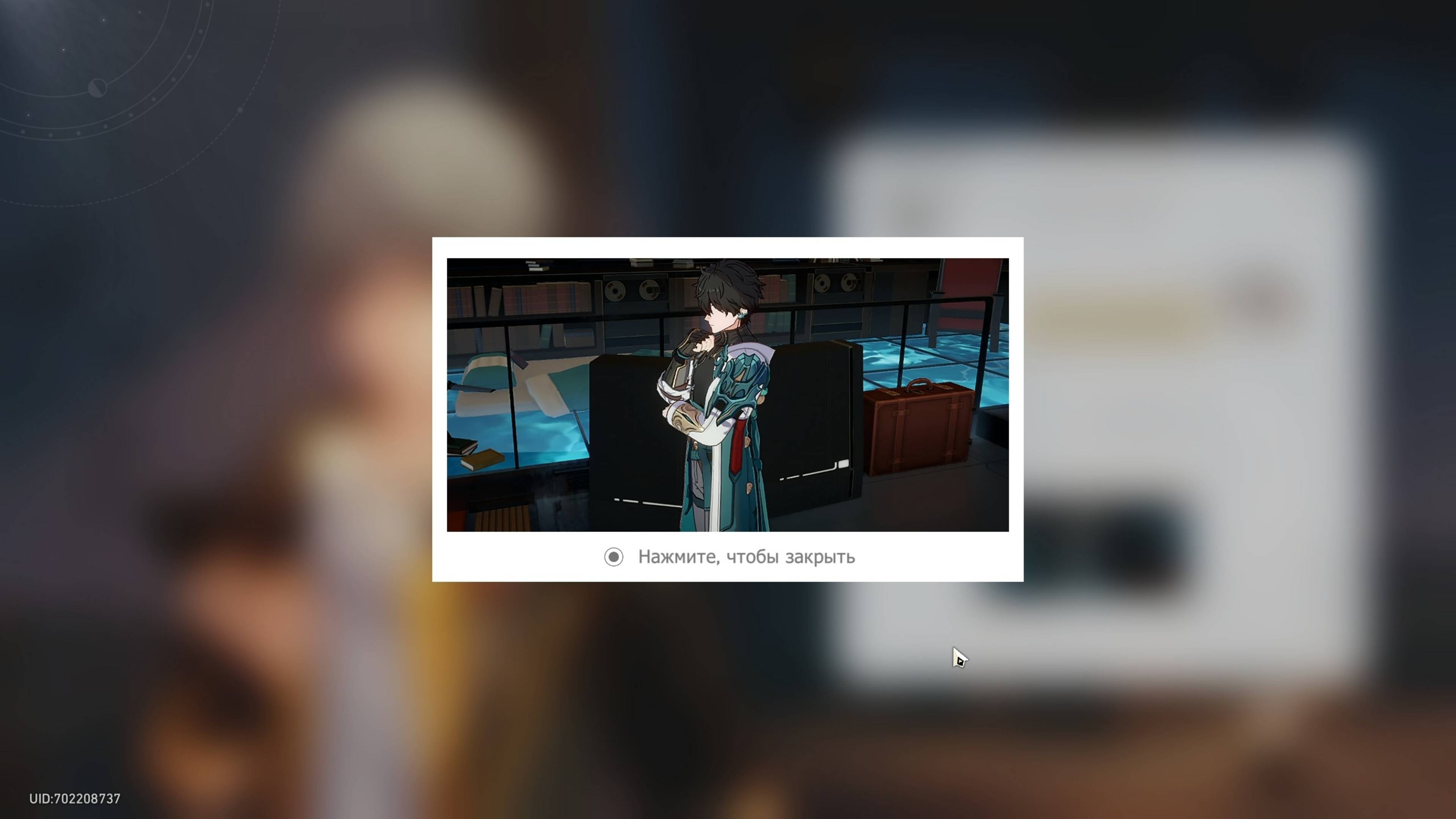 Honkai Star Rail - (2025) 14 (Ярило VI серия 12 Горе бойца и ещё немного шахтёрской мудрости)