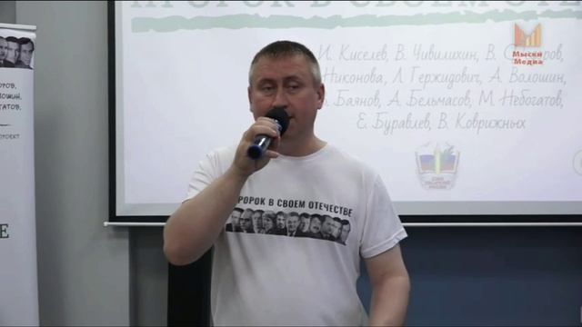Пророк в своем Отечестве . Мыски 7 июля 25