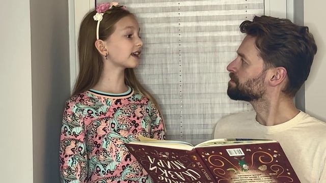 Миронова Евангелина, 2Б. Конкурс чтецов