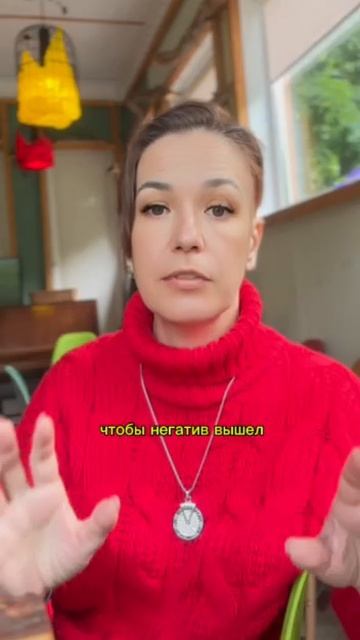 Как убрать негатив. Как перестать ссориться. Хорошие отношения. Гармония в семье. Люблю мужа.