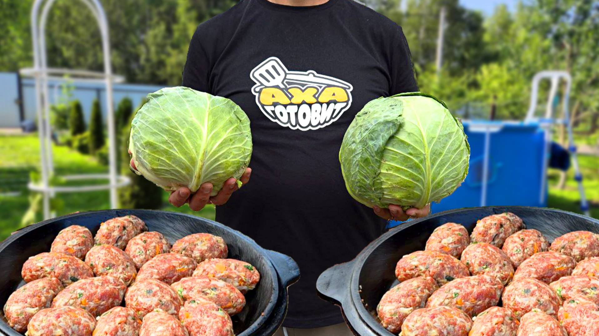 С днём капусты