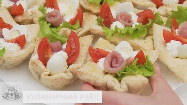 🥰Яркие и красивые закусочные корзиночки. Вкусное и просто решение на праздничный стол!😋