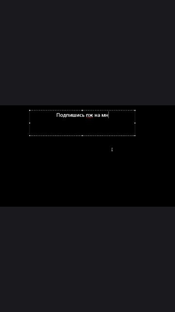 Видео для тех, кто не подписан на меня