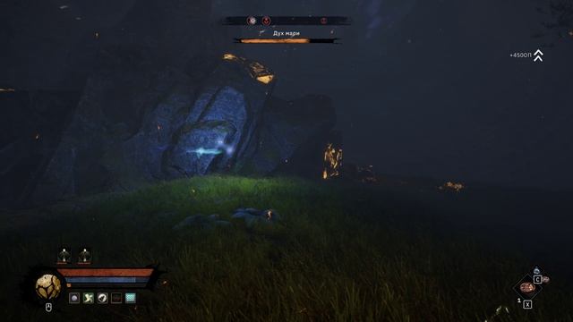 Tainted Grail The Fall of Avalon Часть № 11