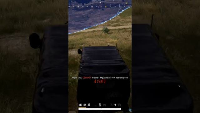 Веселая катка в PUBG #pubg #пабг #пубг #пубгмобайл #пубглайт #pubgmobile #pubglite #shorts #short