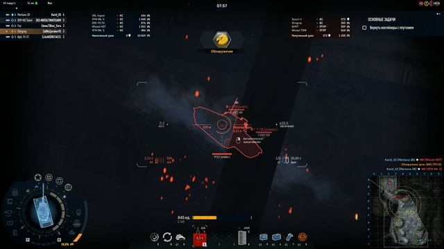 Armored Warfare Stingray Операция ВАСИЛИСК PVE (218,393) #1996