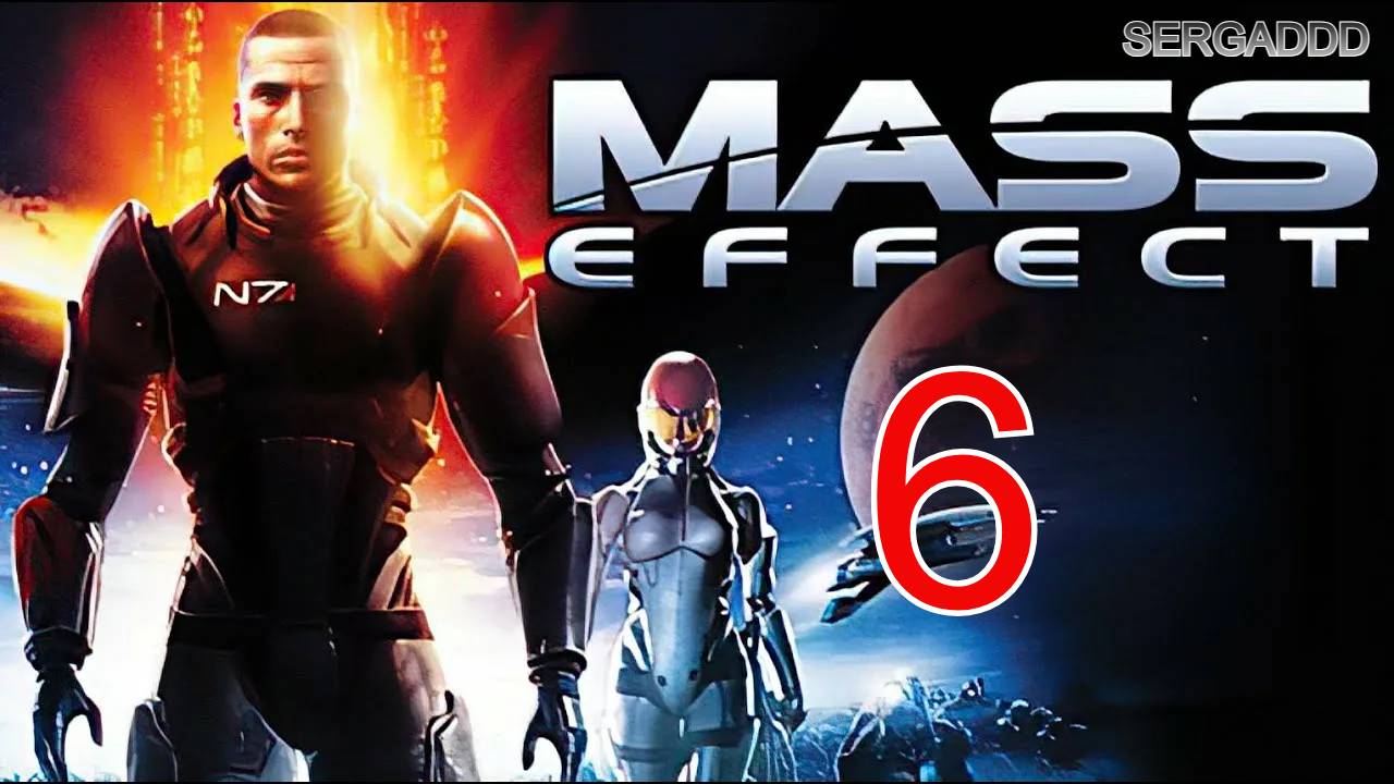 MASS EFFECT | ПРОХОЖДЕНИЕ №6 (СТРИМ)