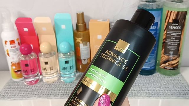 Заказ Avon // Июль 2025