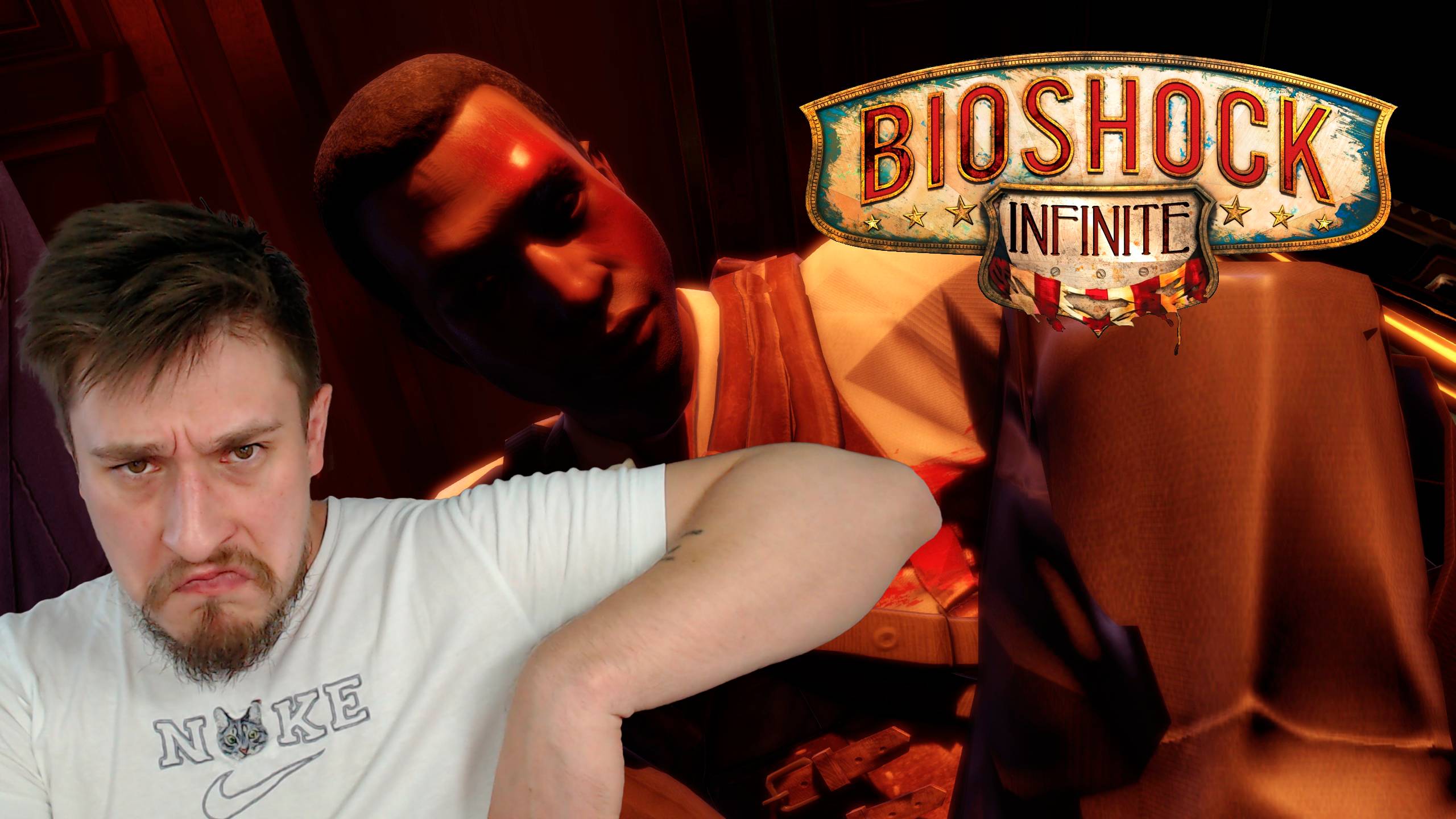 ЧЭНЬ ЛИНЬ! ▶ BIOSHOCK INFINITE №8