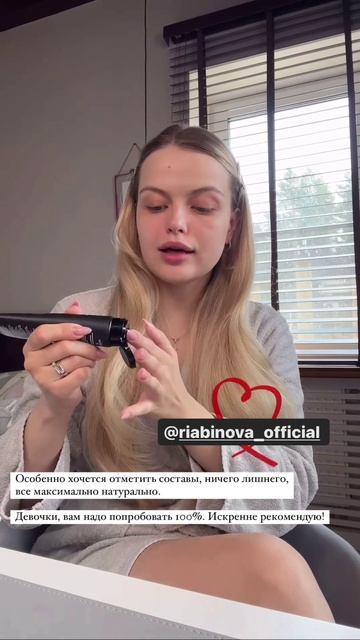 Дарья Кривда. Ламеллярный крем