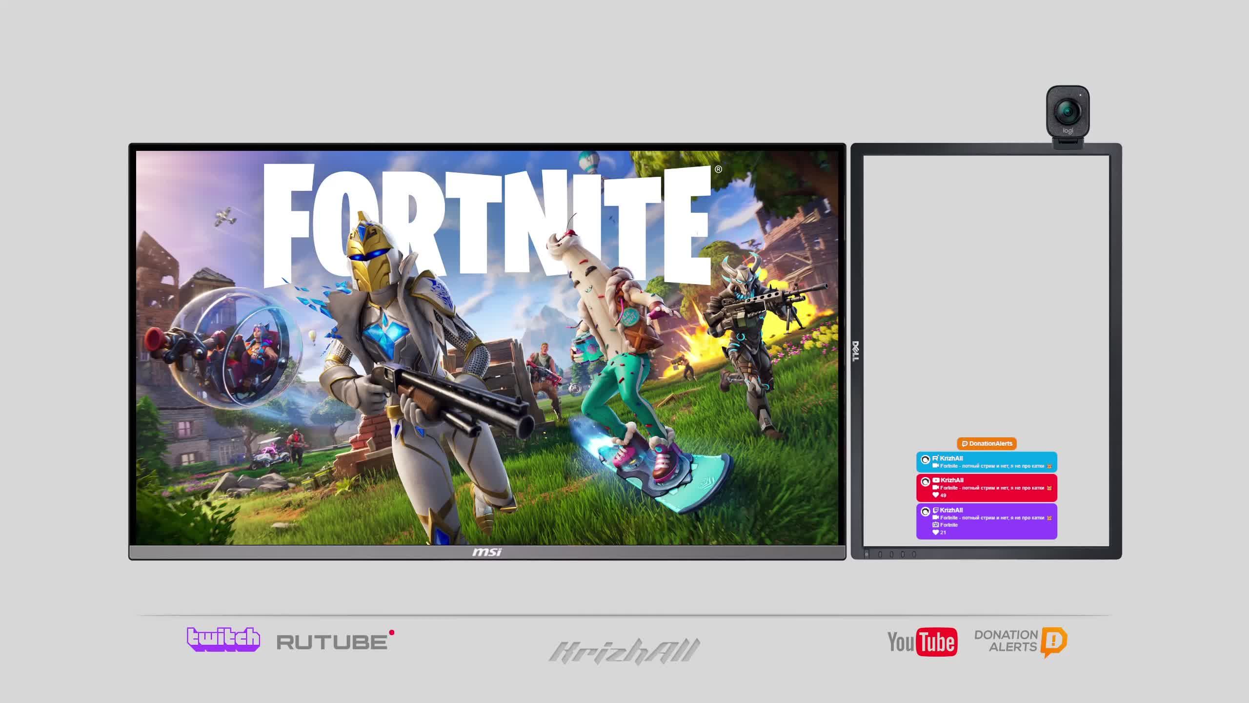 Fortnite - потный стрим и нет, я не про катки 😹