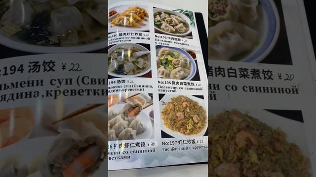 🍜Ресторан Кокос. Обзор🍜. Остров Хайнань, город Санья, бухта Дадунхай.