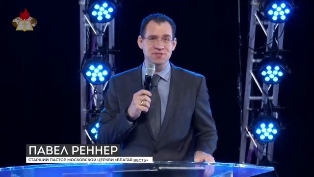 Утреннее богослужение Собора РОСХВЕ(п) – 2020