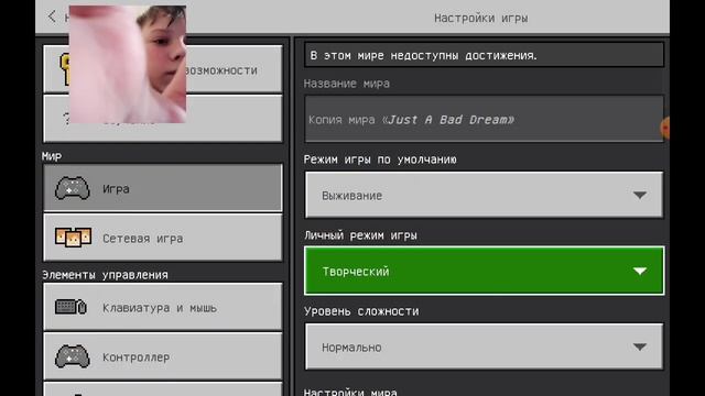 СиГ - Хоррор Ванна