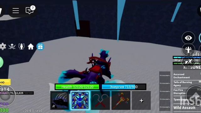 Как получить самый лучший меч для 1 моря в BLOX FRUITS