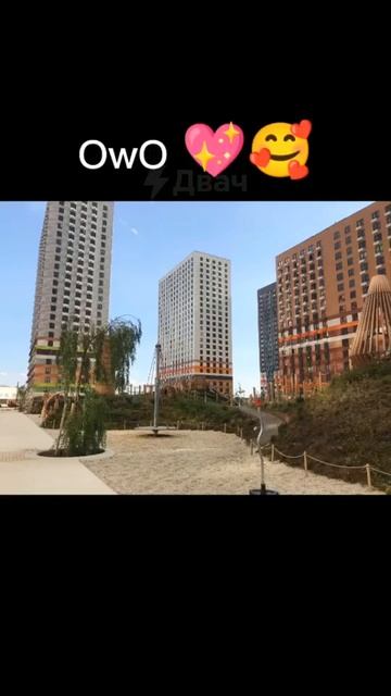 Доступное жильё