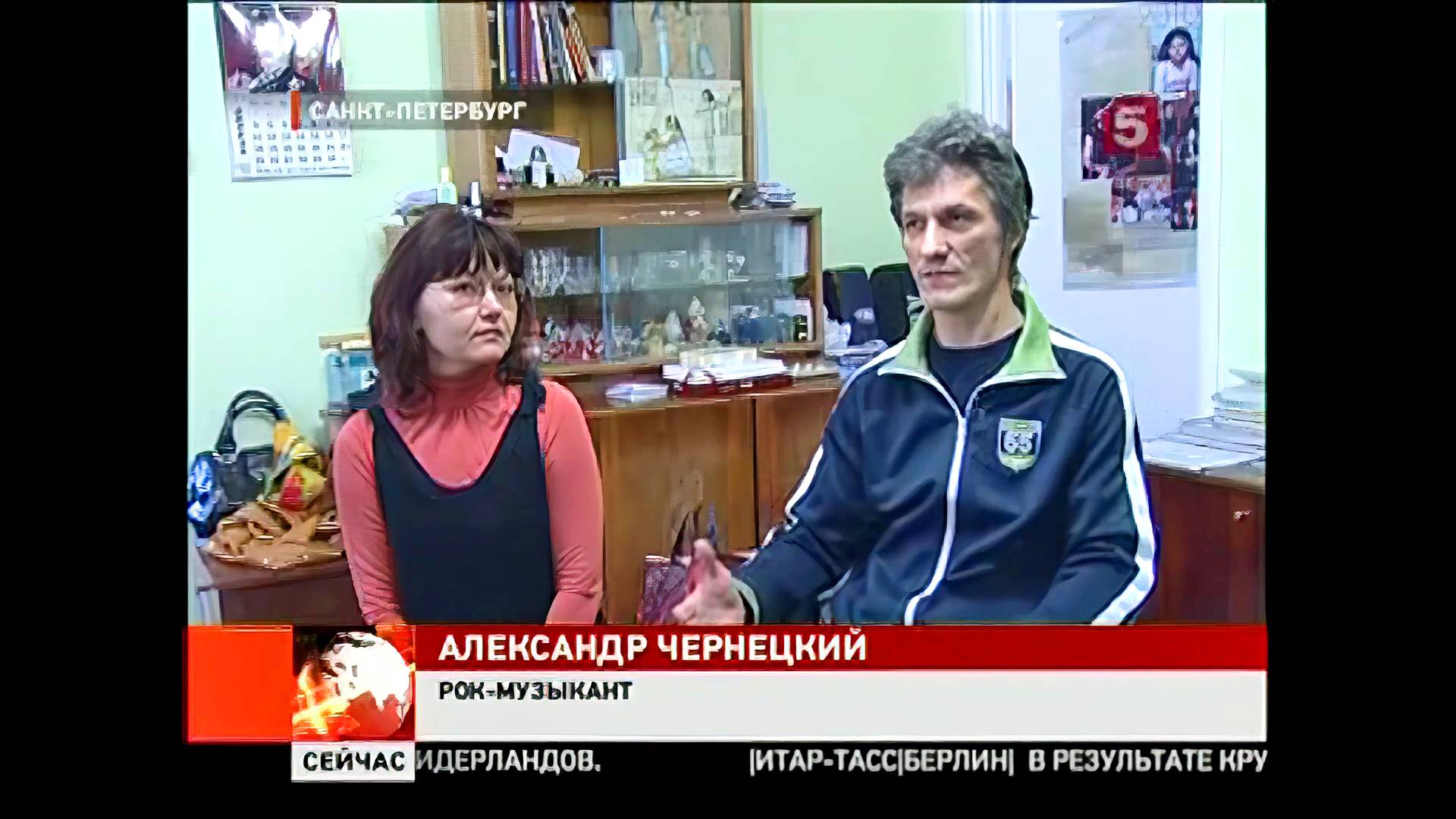 2011. Александру Чернецкому нужна помощь (5 канал, март 2011) [AI HD]