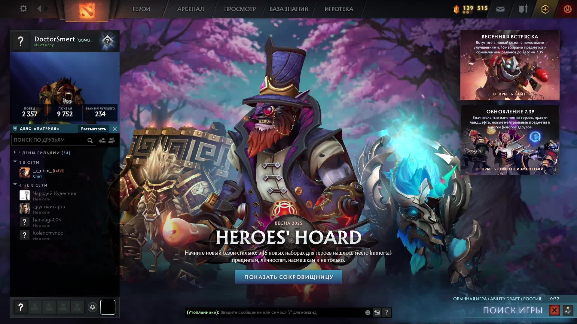 Dota 2 #Dota_2 Дота 2 #Дота_2 , стрим 155 , ability draft