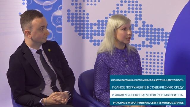 Разговор с СевГУ