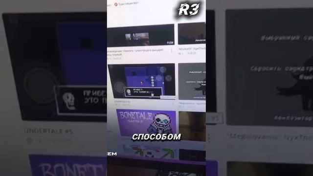 Новости канал 3 серия