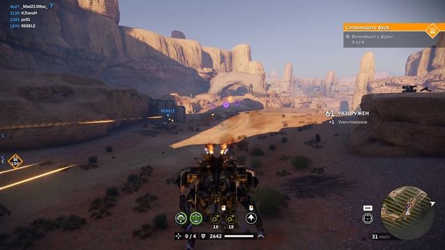 Crossout - Юпитер, комфортное PVE оружие.