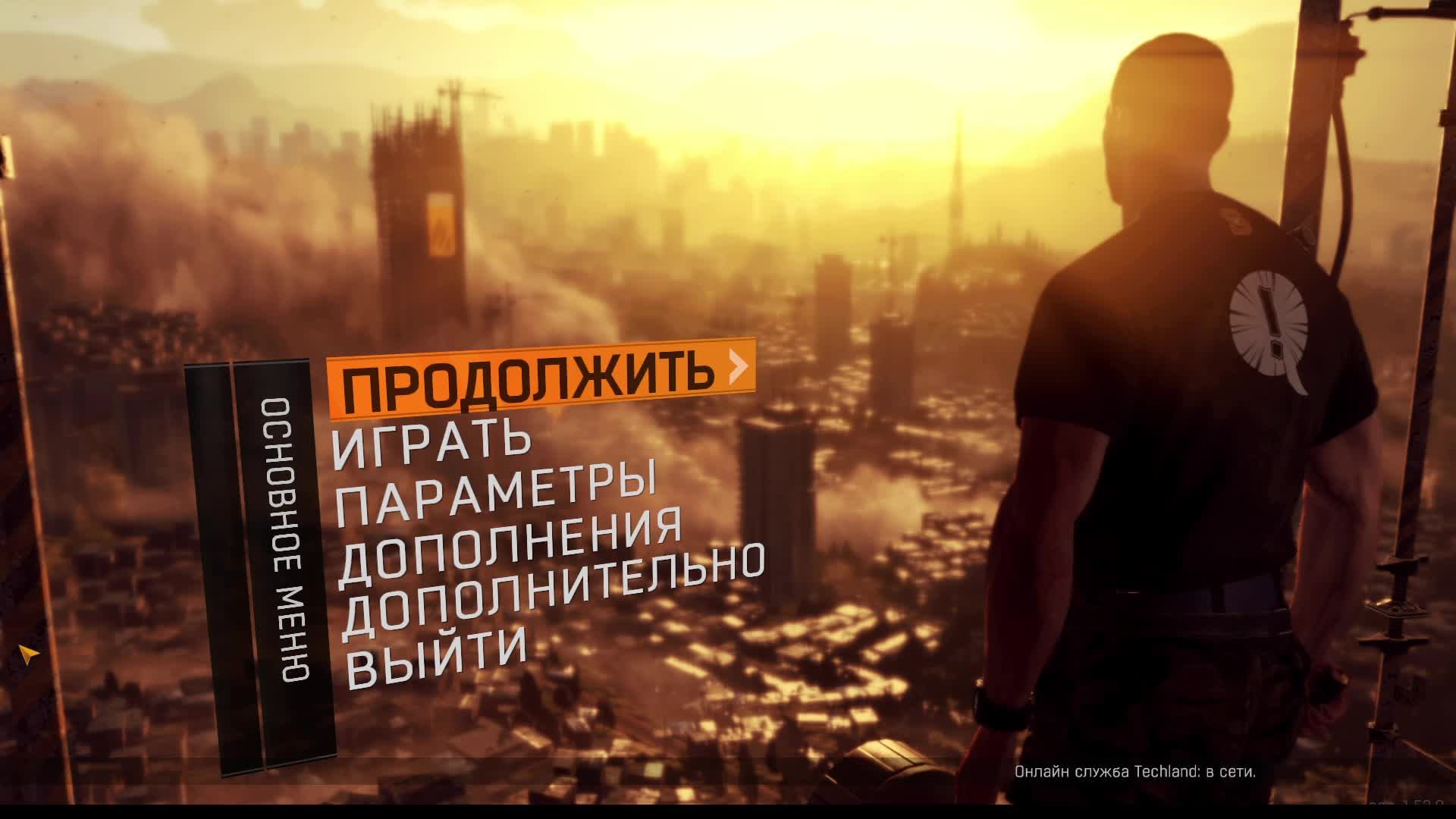 [4] Dying Light - Прохождение без комментариев. Русская озвучка