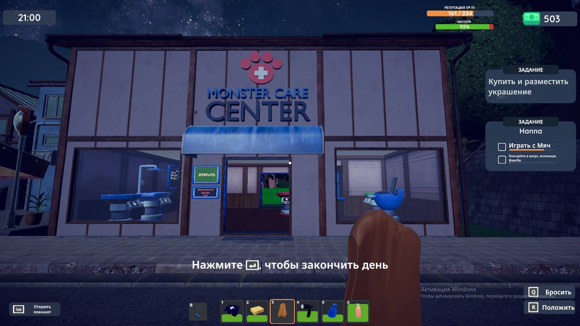Monster Care Simulator Часть №1 Открытие лечебнмцы для монстриков